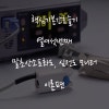 핵심기본간호술기 열여섯번째 말초 산소포화도 측정 심전도ekg 모니터 적용 이론편 네이버 블로그